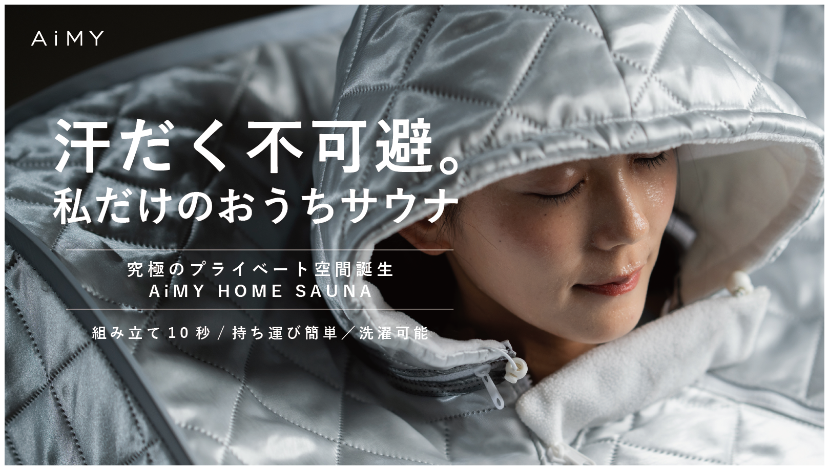 AiMY オンラインショップ AiMY direct